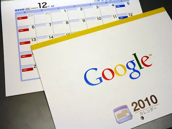 Gantung Kalender Google 2010 Dina Tembok Anjeun 1108_1