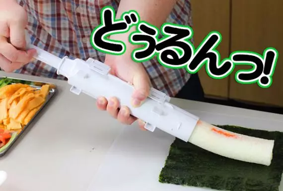 Sushi Bazooka Yaka umuriro