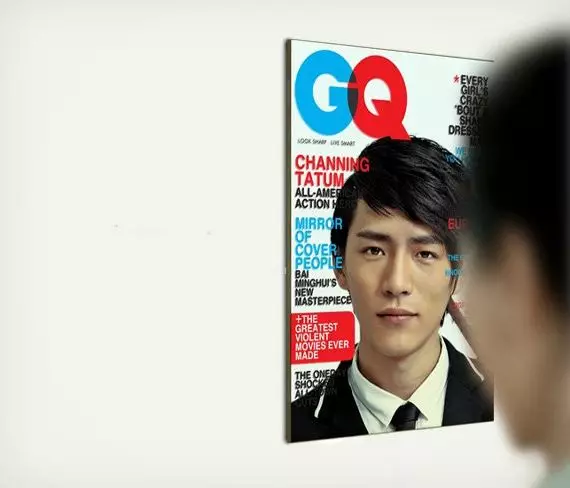 GQ Magazine 표지에 나오는 방법 5220_1